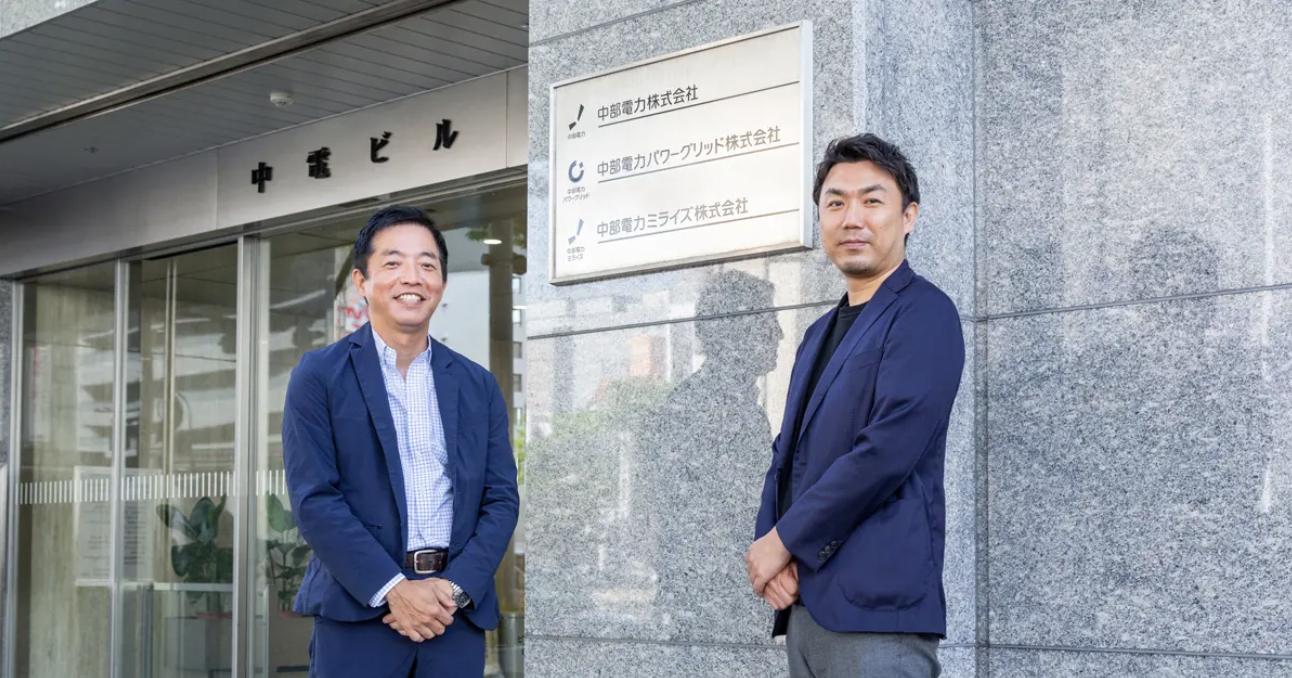 メディア掲載 | ADDIXと中部電力ミライズが取り組む、事業創造支援に関するインタビュー記事が掲載（Biz/Zine） | 株式会社ADDIX