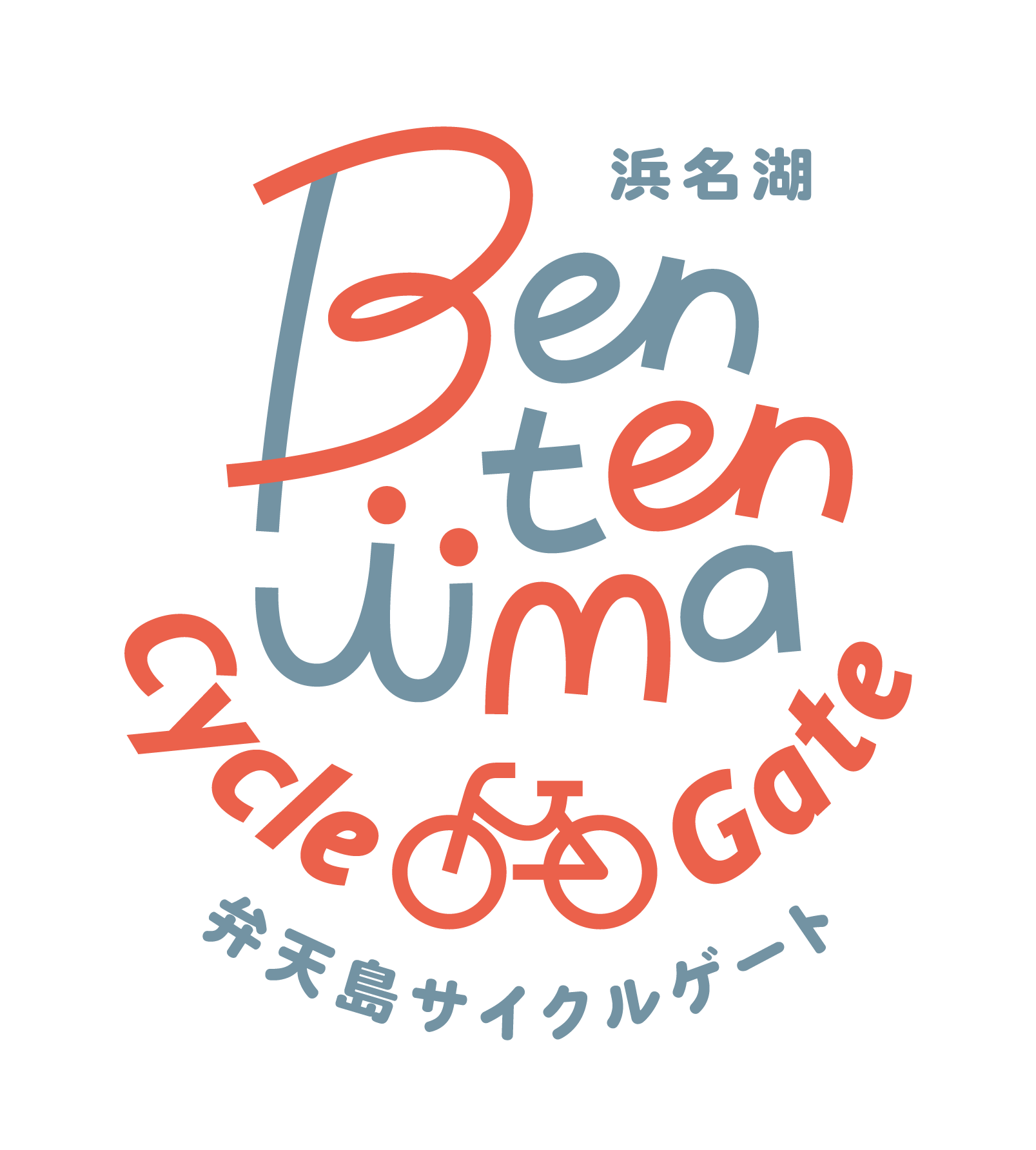 プレスリリース | JR東海の地域創生プロジェクト「浜名湖サイクリング」事業をADDIXが共創パートナーとして支援。 ADDIX保有の自転車 ...
